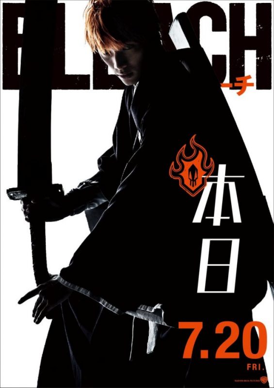 Bleach: Novos trailers do Filme Live-Action mostram Urahara, Orihime e ...