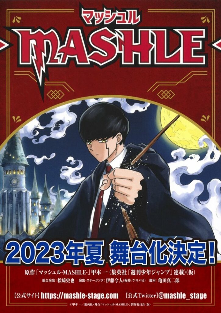 Mashle: Magic and Muscles, Além de anime, mangá tem peça teatral ...